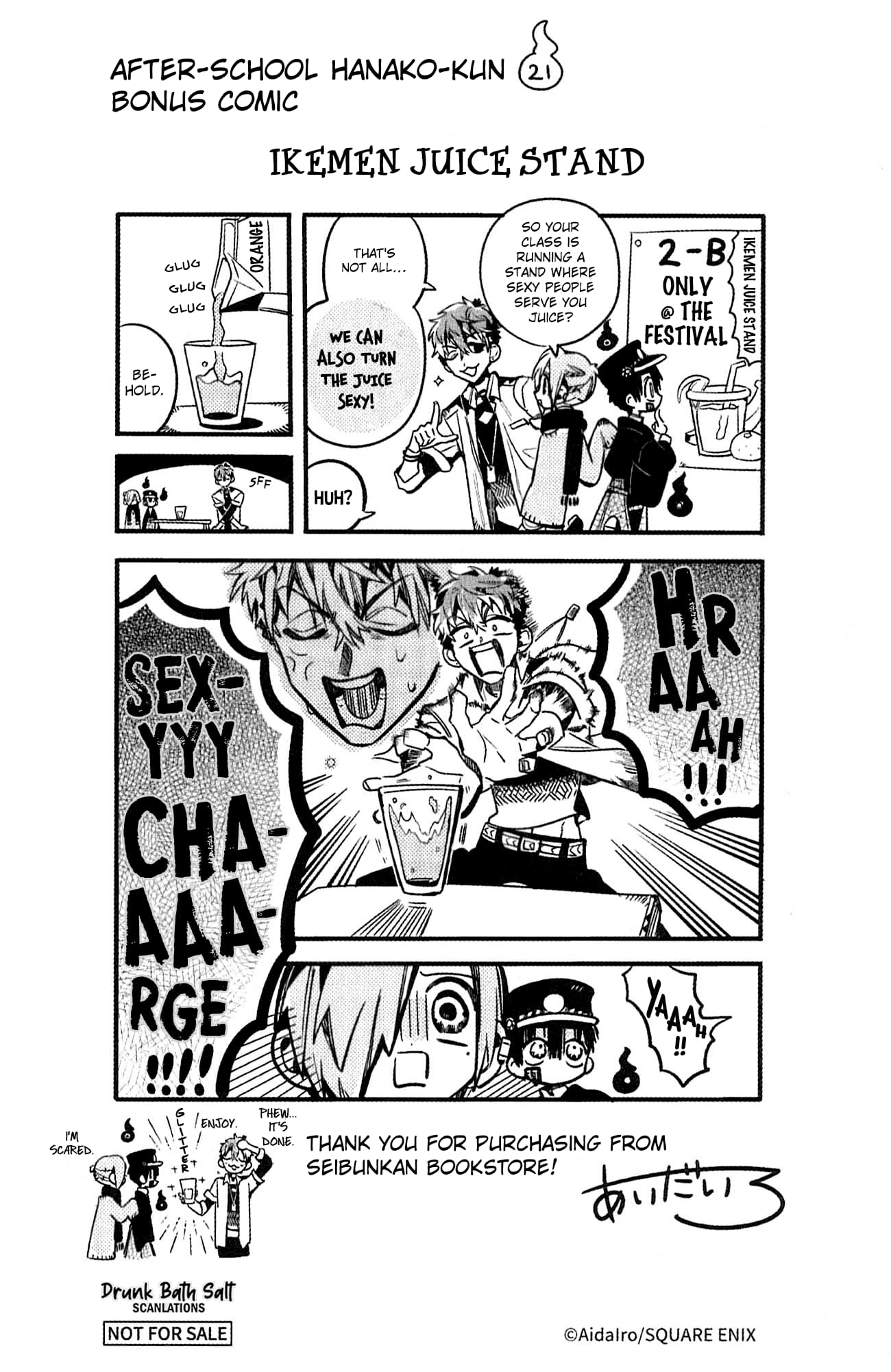 Toilet-bound Hanako-kun - Chapter 107.5 - Volume 21 Bonuses - Toonclash