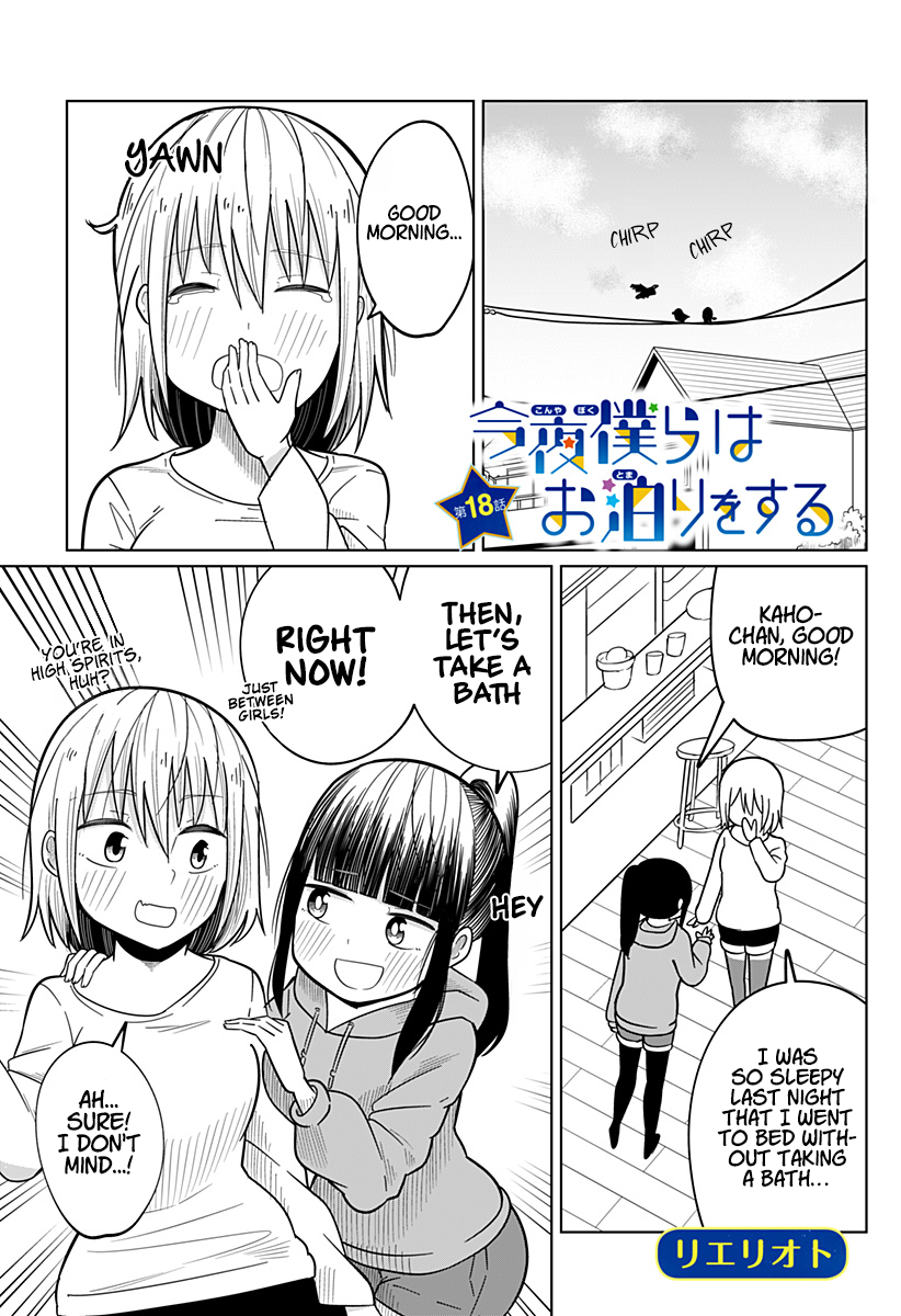 Tonight, we are having a sleepover - Chapter 18 - Toonclash