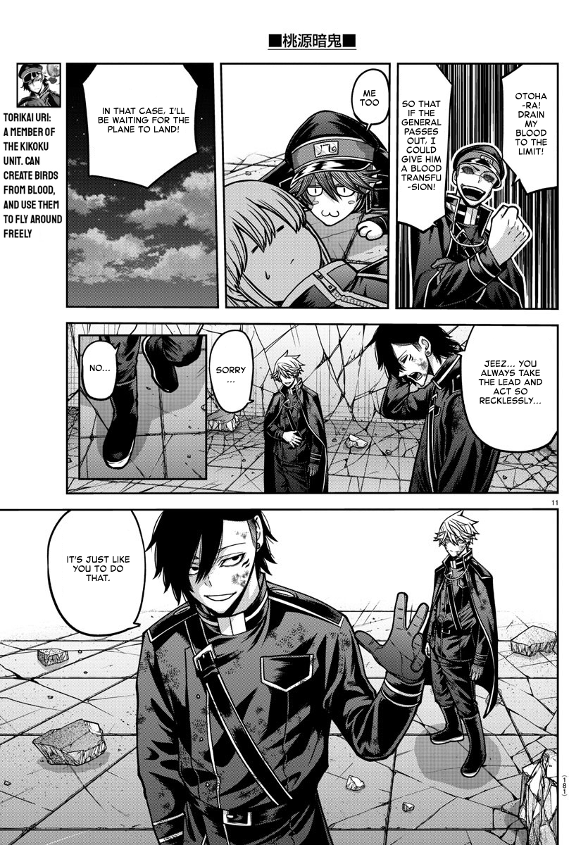 Tougen Anki - Chapter 158 - Falling Airship - Toonclash