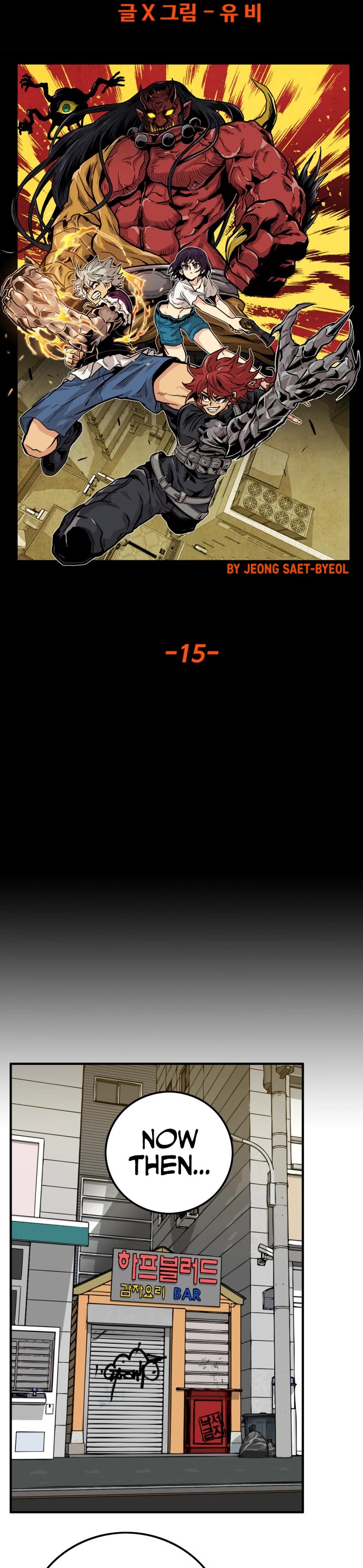 Read Troll Trap Manga English [New Chapters] Online Free - MangaClash