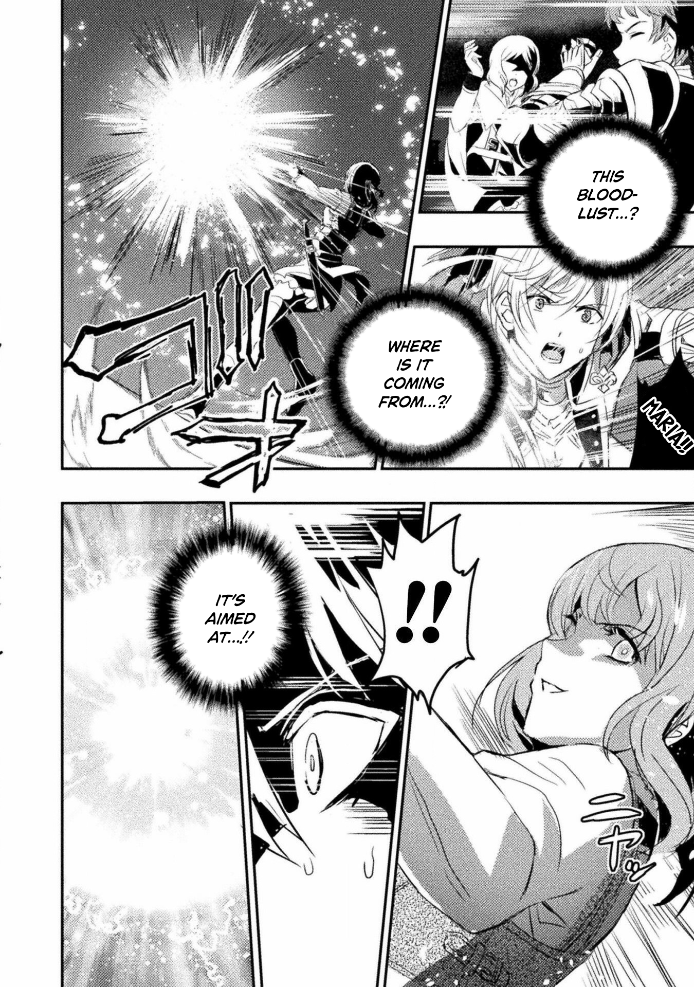 Uchi No Ojou-Sama No Hanashi Wo Kiitekure: Akuyaku Reijou Kouryaku Kiroku - Chapter 2 - Toonclash