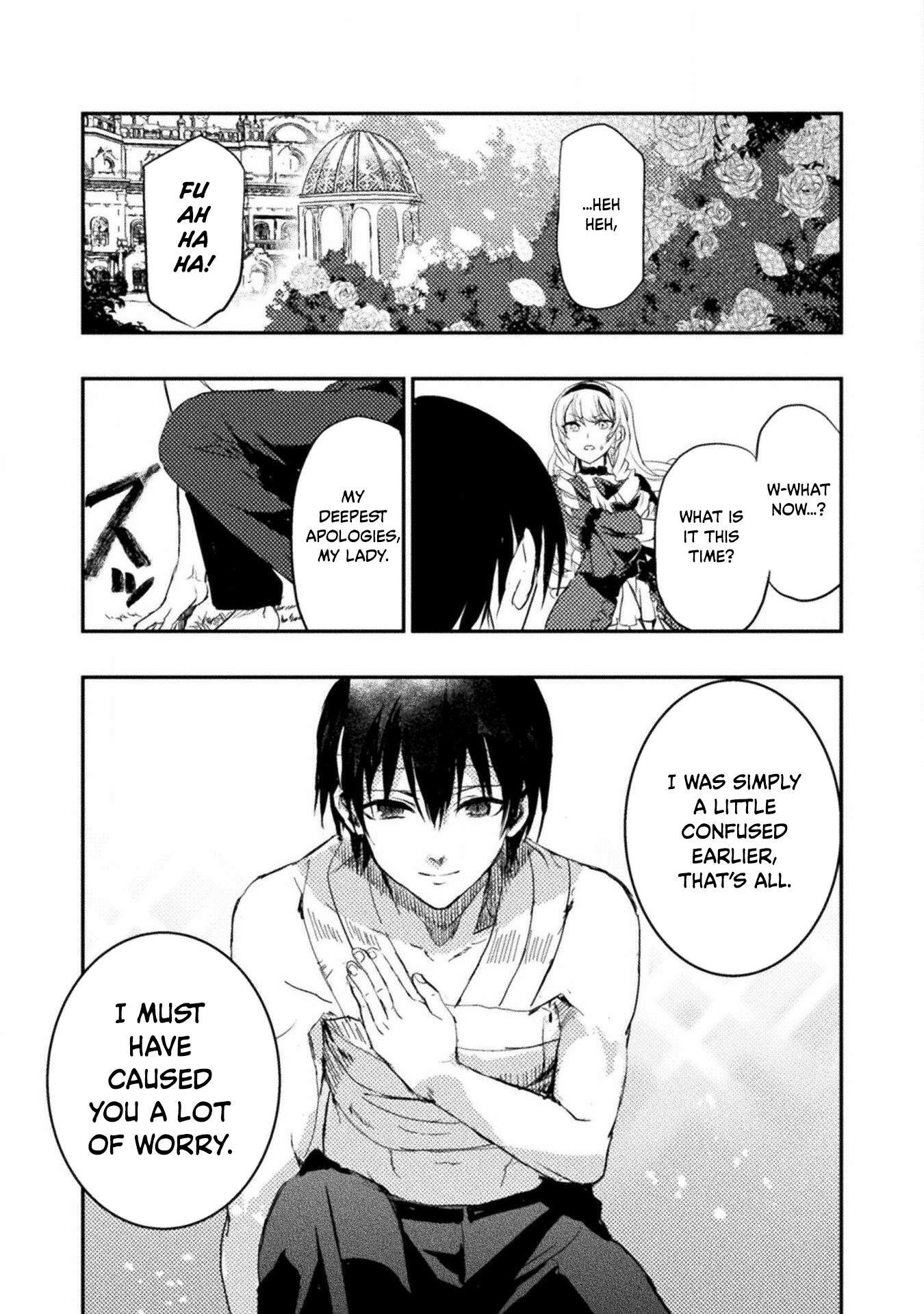 Uchi No Ojou-Sama No Hanashi Wo Kiitekure: Akuyaku Reijou Kouryaku Kiroku - Chapter 3 - Toonclash