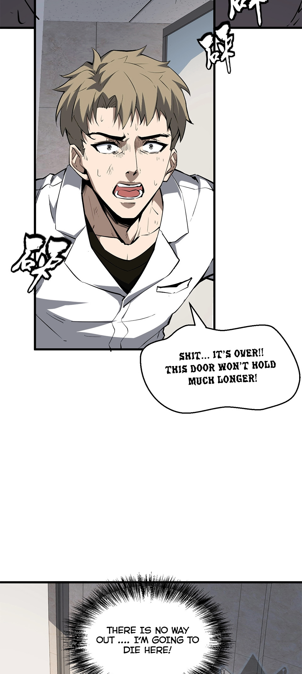 Virus King - Chapter 2 - Virus King Chapter 02 - Toonclash