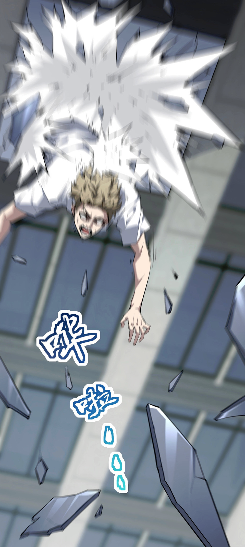 Virus King - Chapter 2 - Virus King Chapter 02 - Toonclash