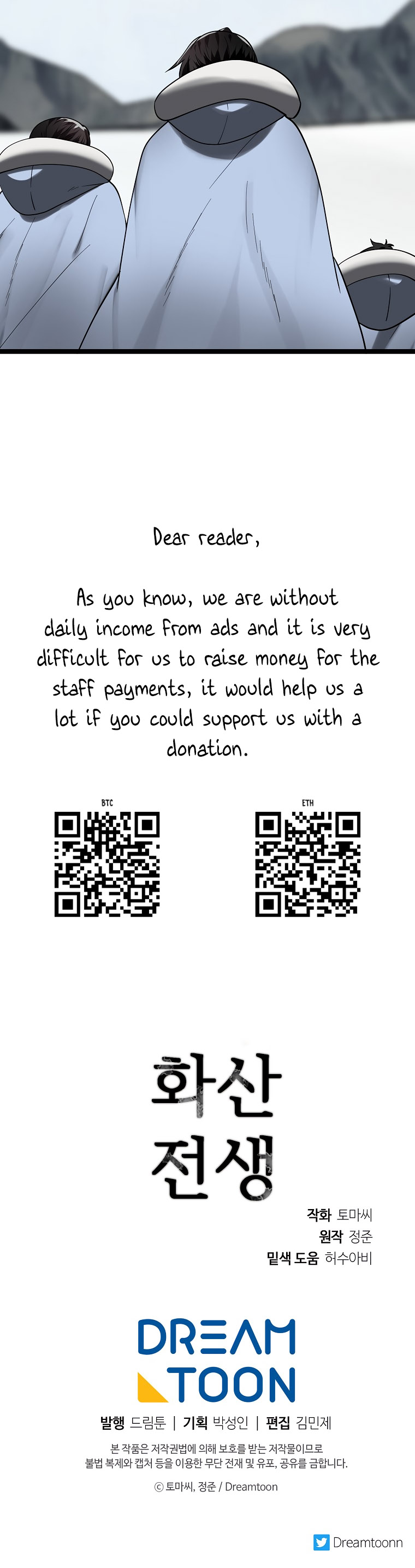 Read Volcanic Age Manga English [New Chapters] Online Free - MangaClash