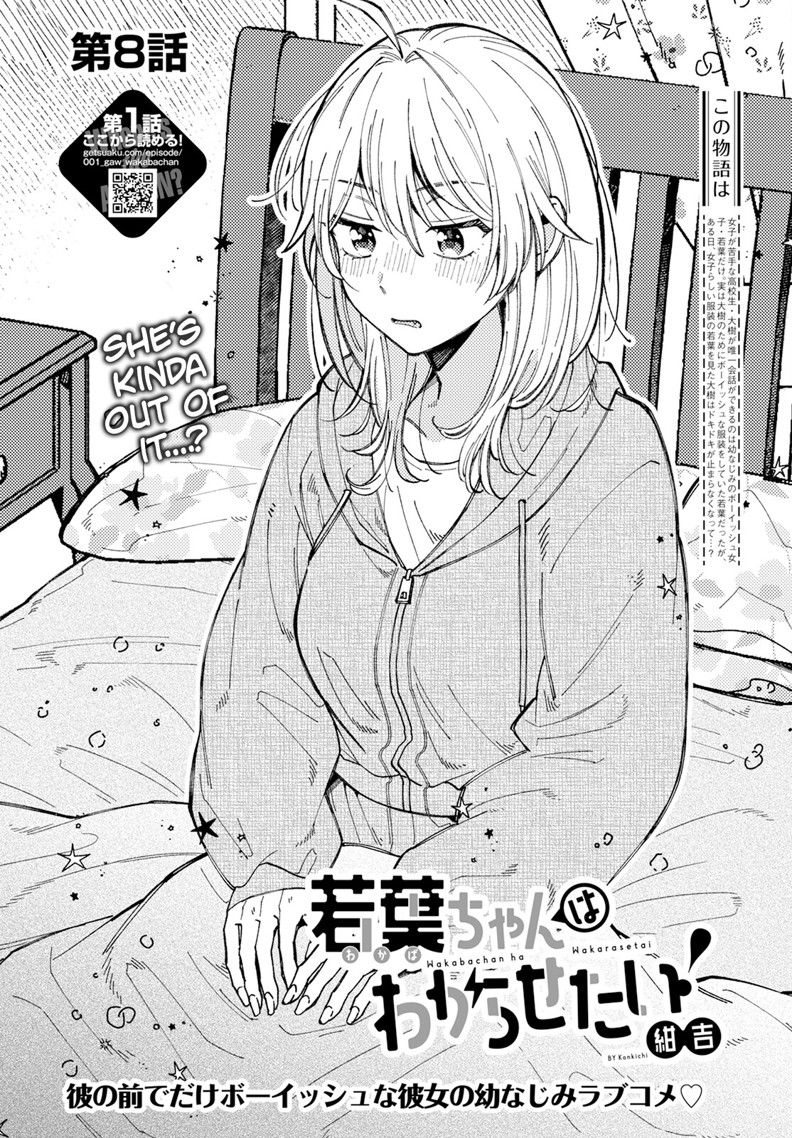 Wakaba-Chan Wa Wakarasetai - Chapter 8 - Toonclash