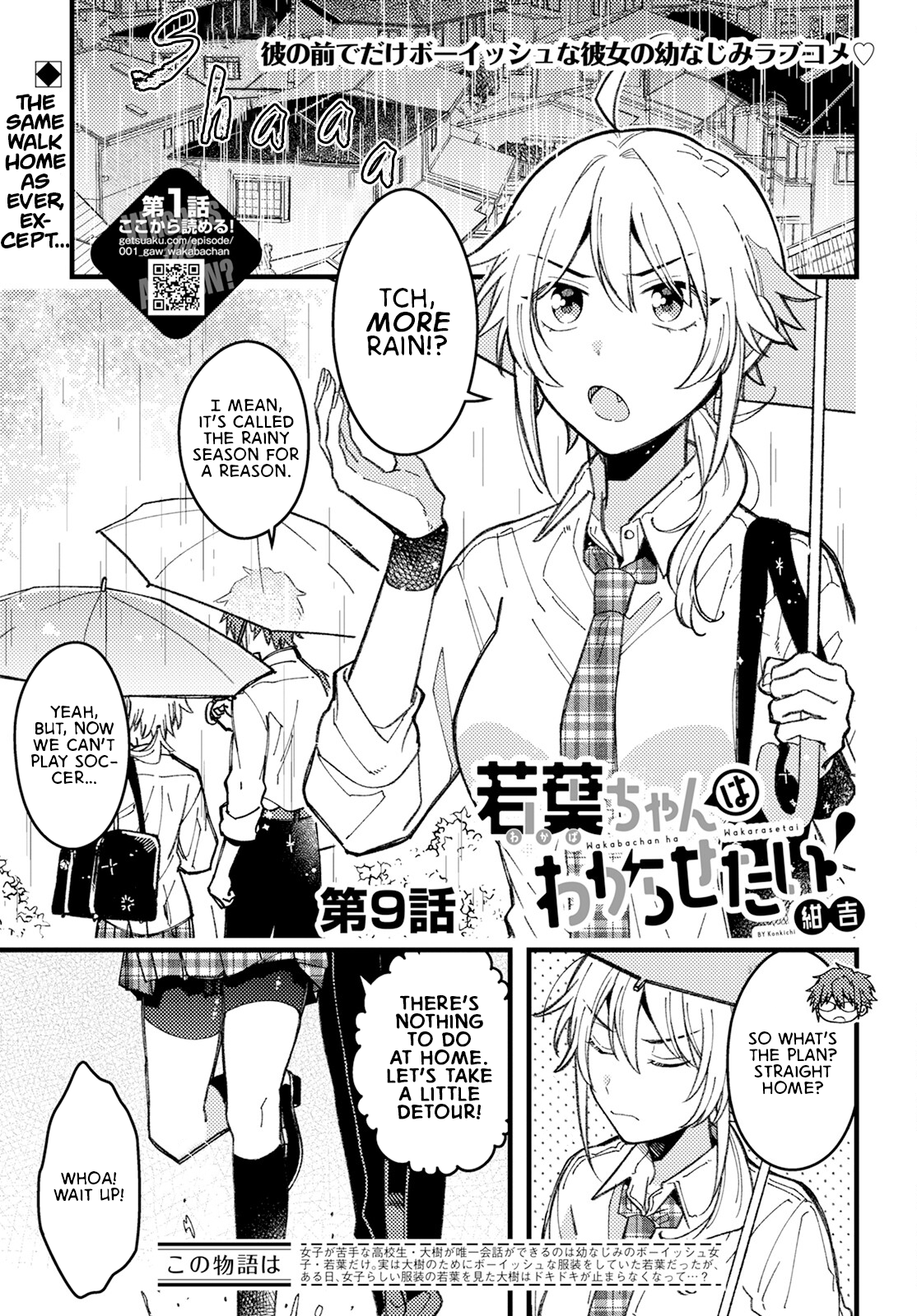 Wakaba-Chan Wa Wakarasetai - Chapter 9 - Toonclash