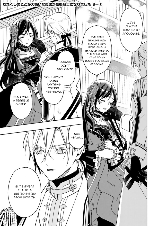 Watakushi No Koto Ga Daikirai Na Gitei Ga Goei Kishi Ni Narimashita - Chapter 8 - Toonclash