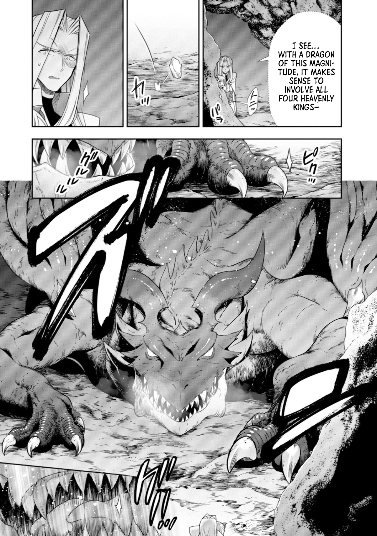 Read Youjo Musou: Nakama ni Uragirareta Shoukanshi, Mazoku no Oujo ni ...