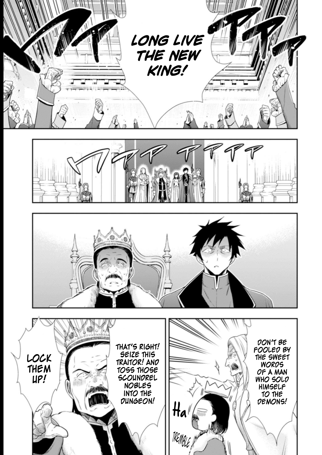 Youjo Musou: Nakama ni Uragirareta Shoukanshi, Mazoku no Oujo ni Natte ...