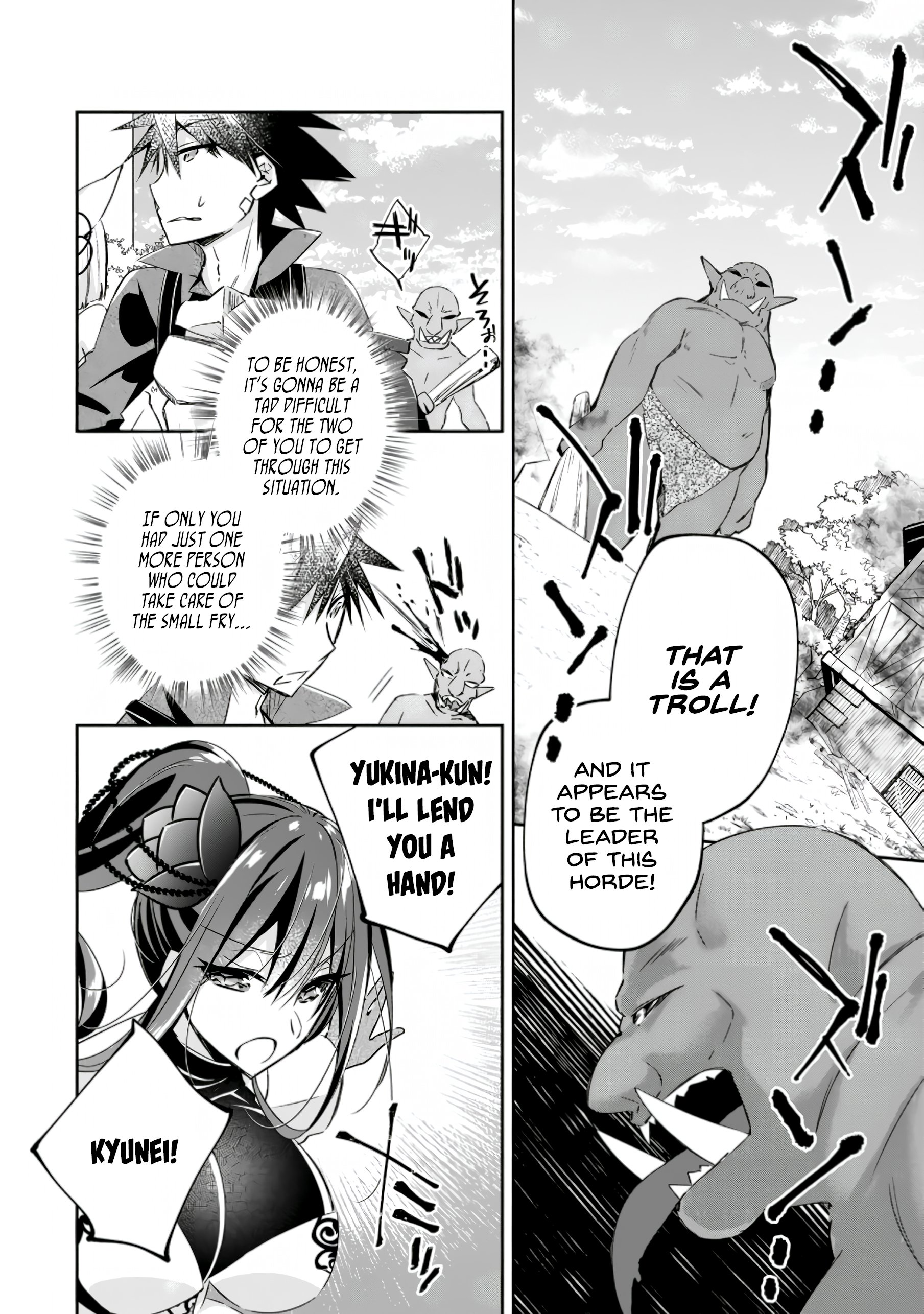 Yuusha Densetsu no Uragawa de Ore wa Eiyuu Densetsu o Tsukurimasu: Oudou Goroshi no Eiyuutan ...