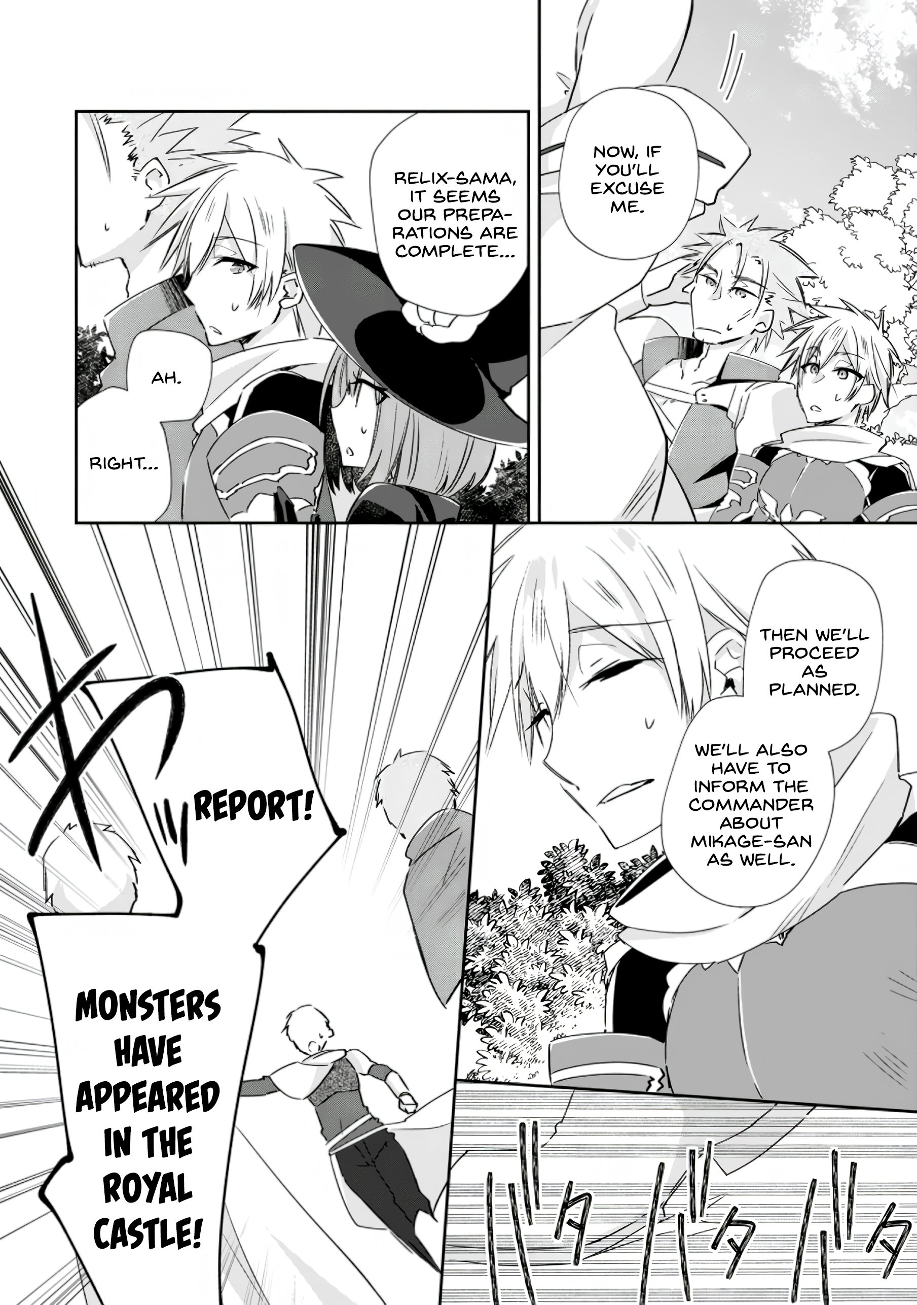 Yuusha Densetsu no Uragawa de Ore wa Eiyuu Densetsu o Tsukurimasu: Oudou Goroshi no Eiyuutan ...