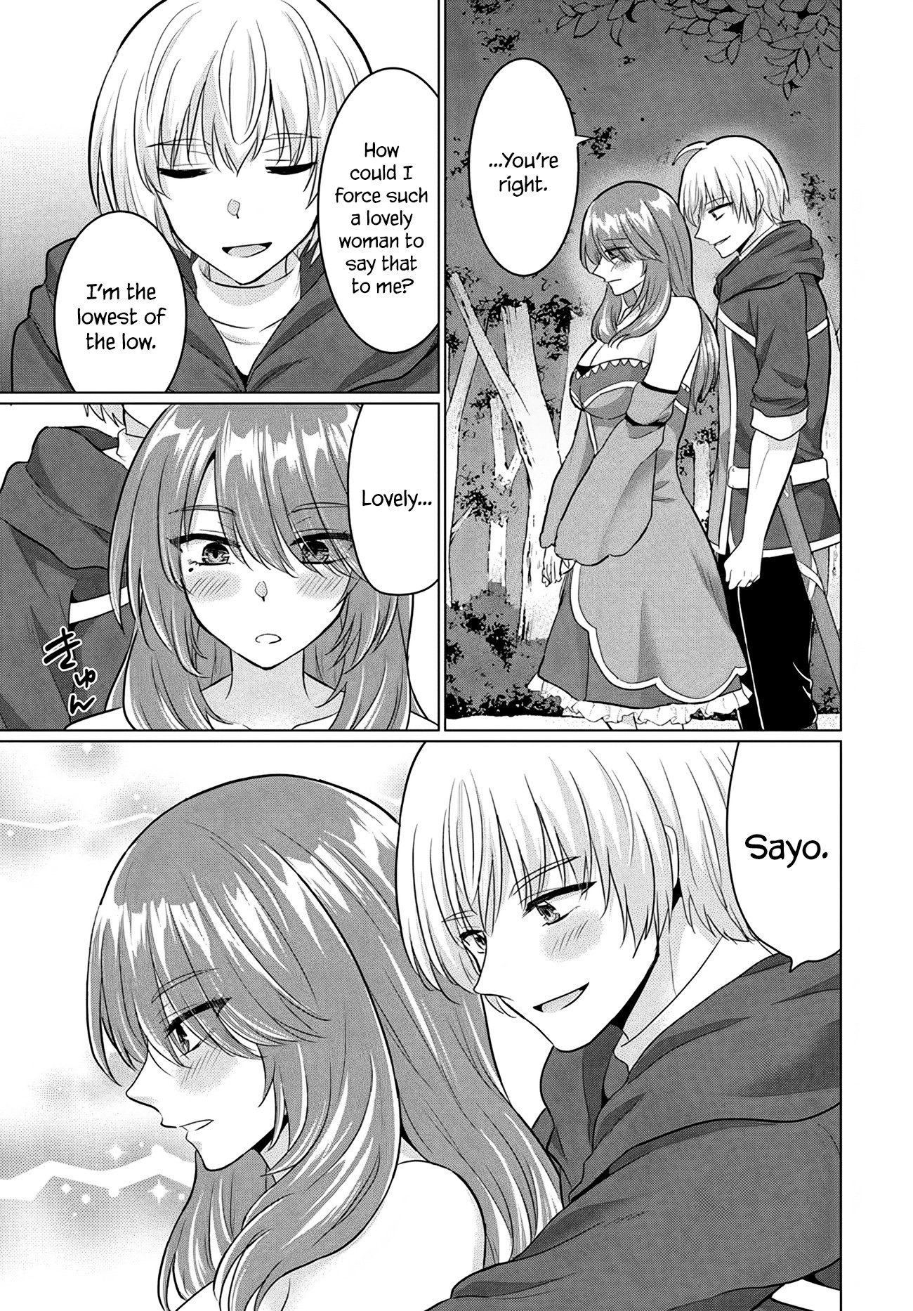 Read Yuusha Ni Zenbu Ubawareta Ore Wa Yuusha No Hahaoya To Party Wo