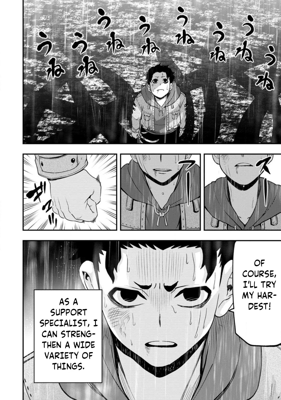 Zatsuyou Fuyo Jutsushi ga Jibun no Saikyou ni Kizuku made - Chapter 16 - Toonclash